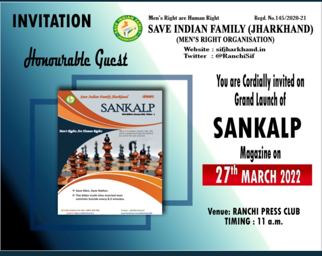 Sankalp Magazine - 1st Edition - SIF Jharkhand